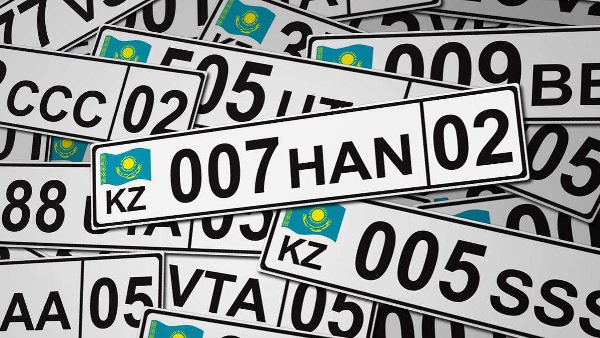 Қазақстанда VIP нөмір алуға 11 мыңдай өтінім түскен
